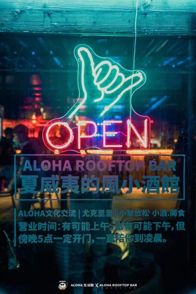 Aloha Rooftop Bar - Chengdu Expat | Chengdu-Expat.com
