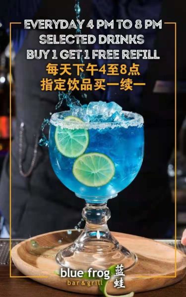 Where to Happy Hour in Chengdu | Chengdu-Expat.com