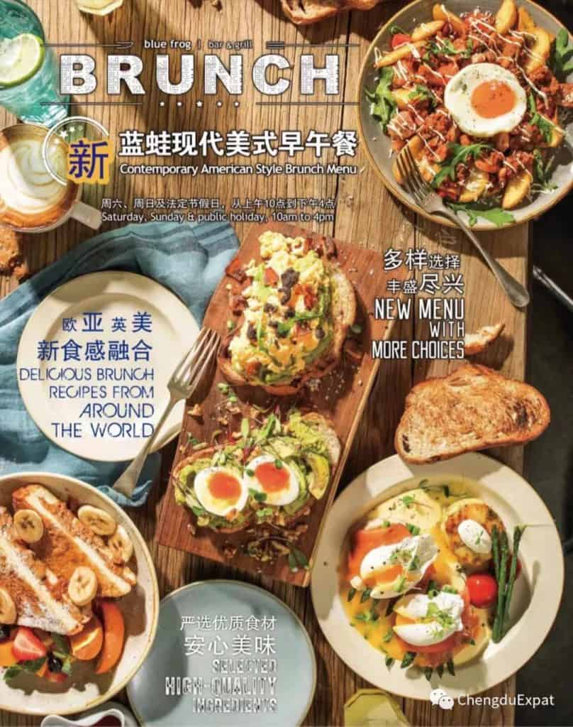 Where to Brunch in Chengdu | Chengdu-Expat.com