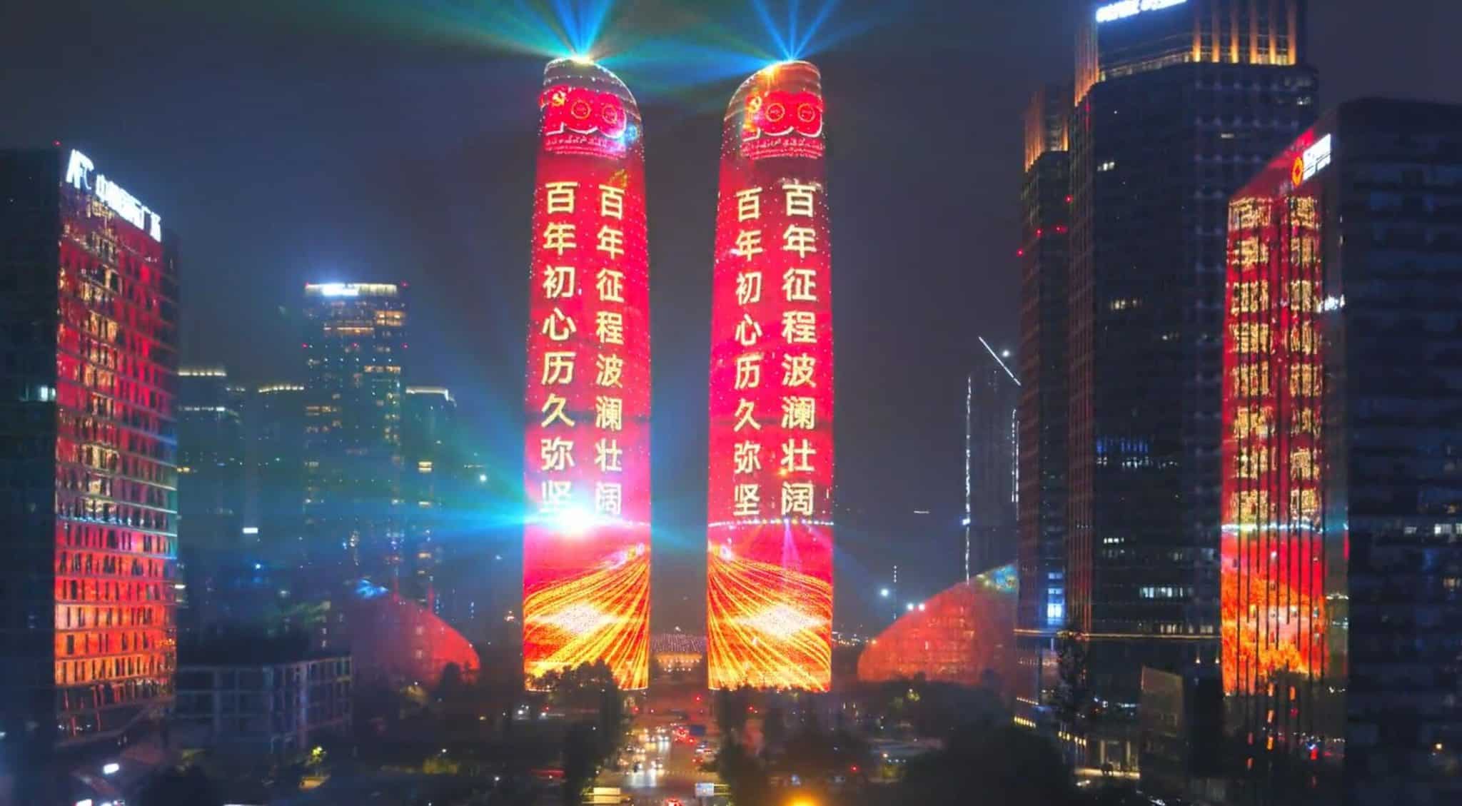 Chengdu Light Shows: 100 Years of Communism - Chengdu Expat | Chengdu ...