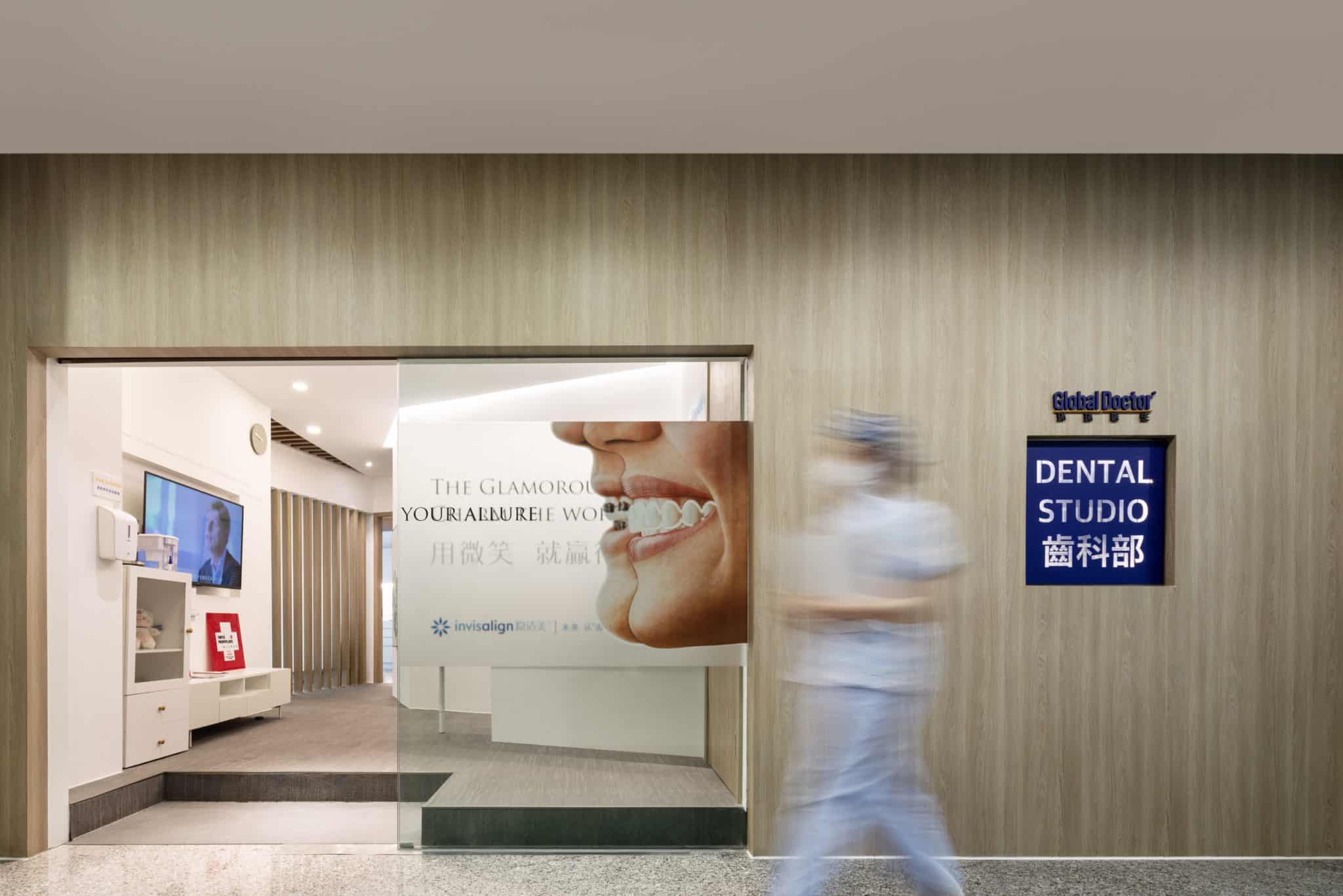 Global Doctor 环球医生 Chengdu | Chengdu-Expat.com