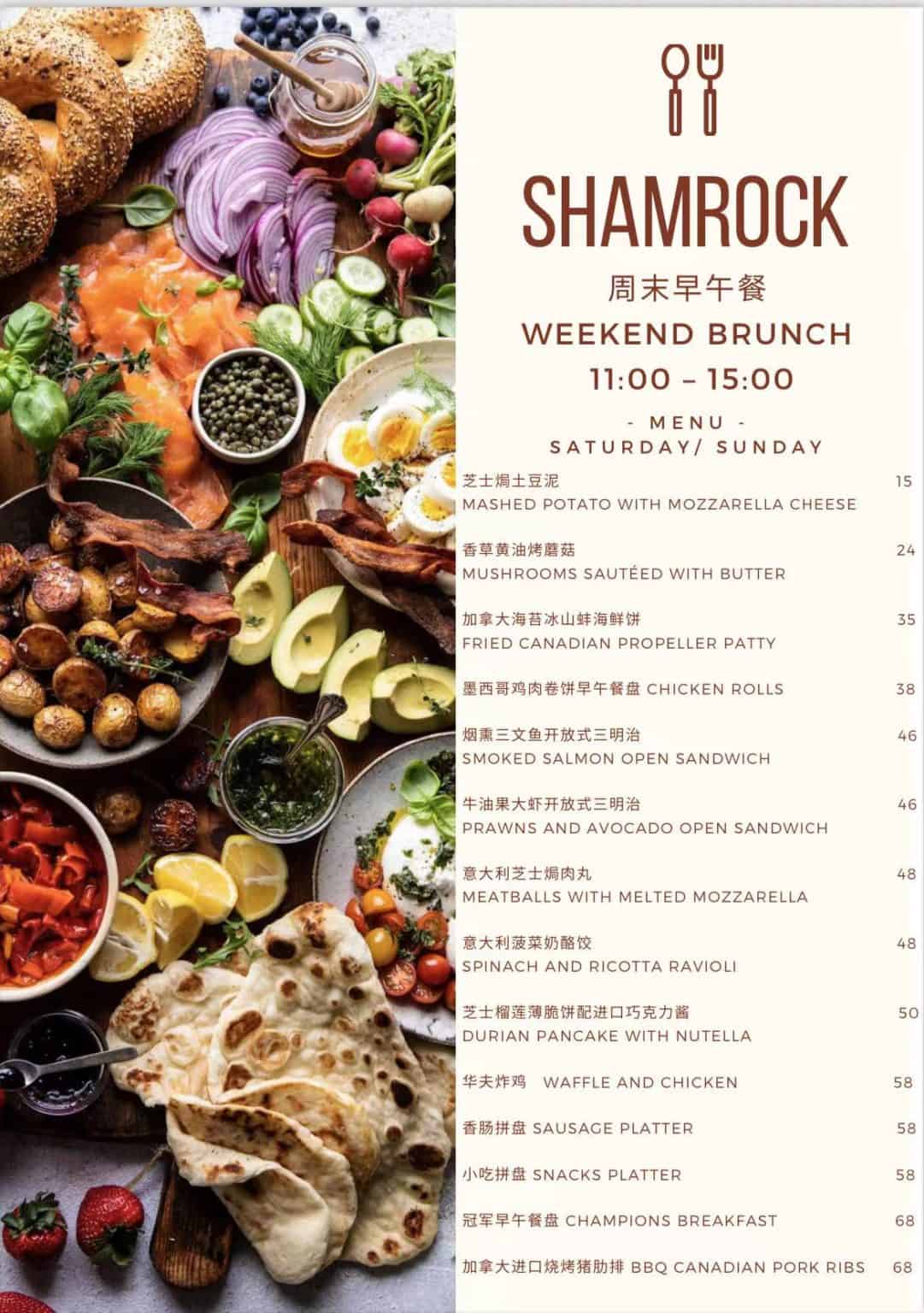 Where to Brunch in Chengdu | Chengdu-Expat.com