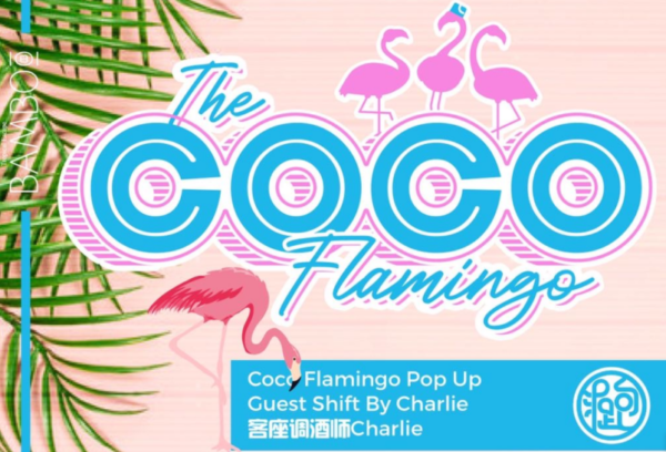 July 30-31: The COCO Flamingo - Chengdu Expat | Chengdu-Expat.com