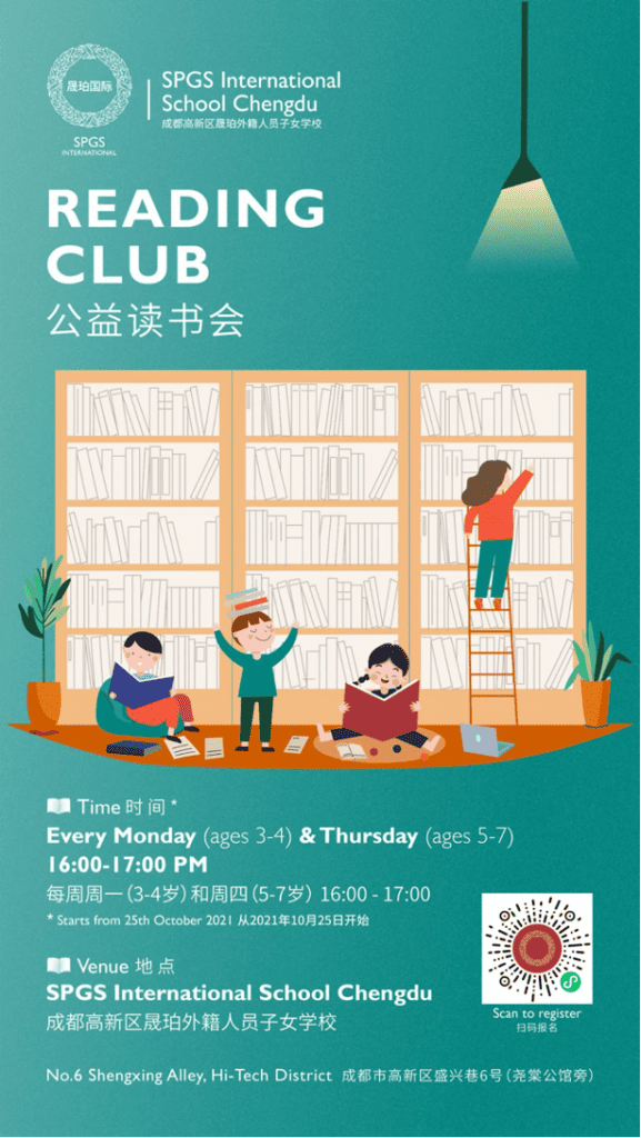 SPGS International School Chengdu’s Weekly Reading Clubs are Back ...