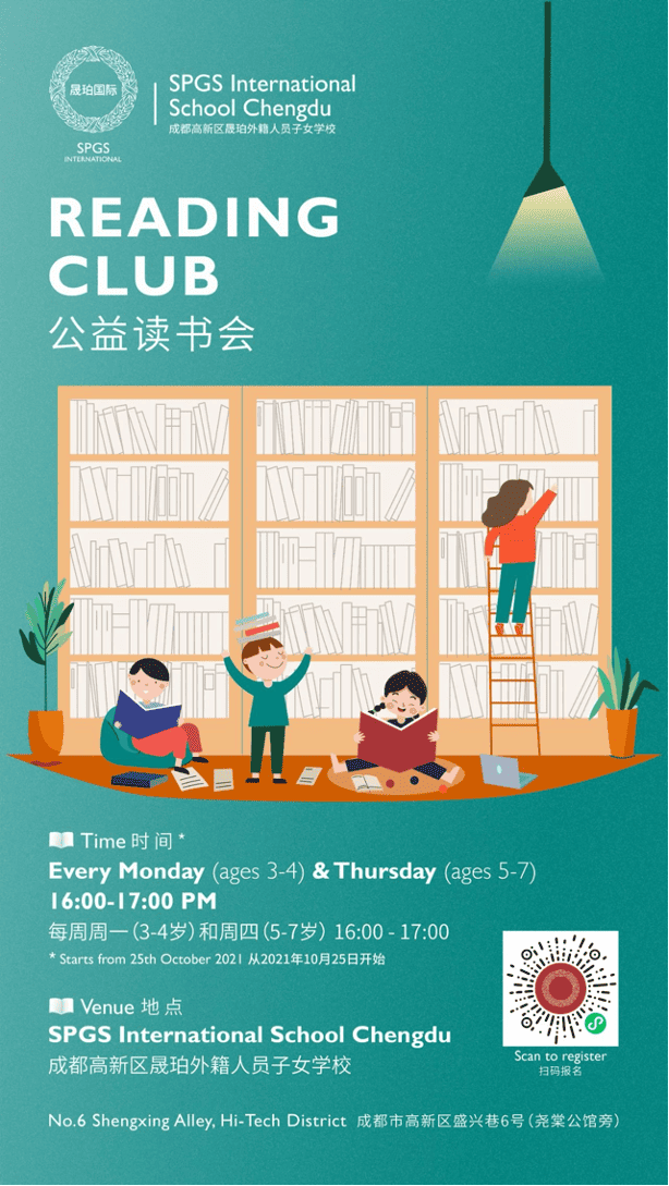 SPGS International School Chengdu’s Weekly Reading Clubs are Back ...