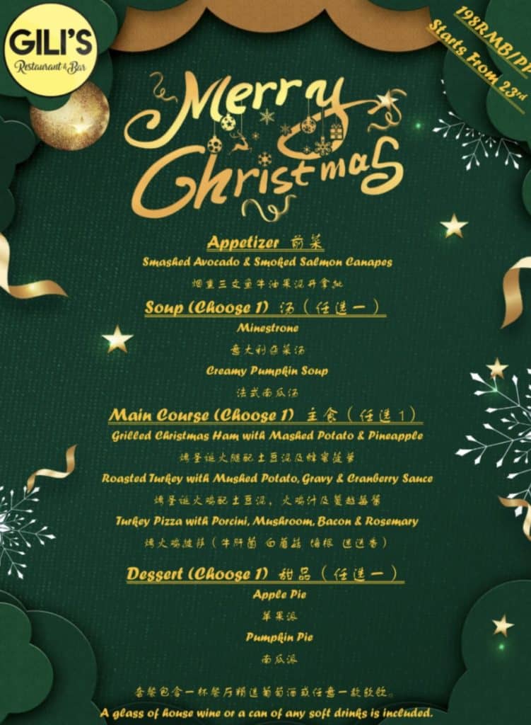 2021 Chengdu Christmas Events - Chengdu Expat | Chengdu-Expat.com