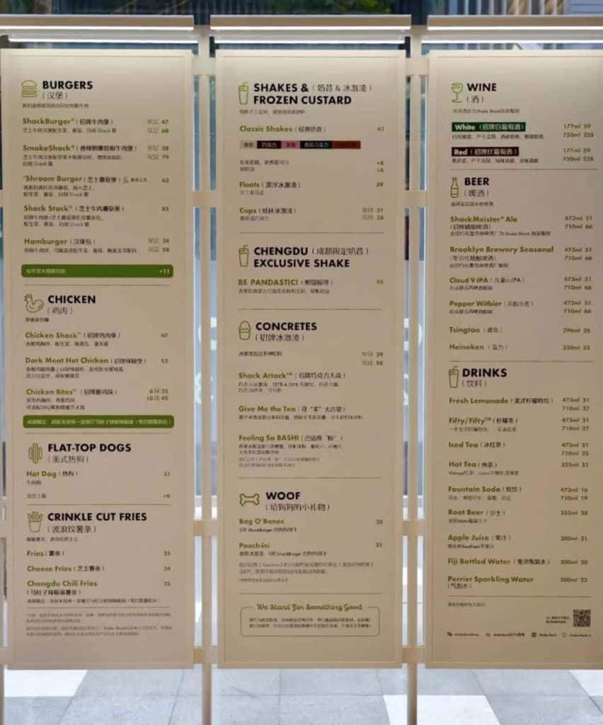 Shake Shack Opens in Chengdu! - Chengdu Expat | Chengdu-Expat.com