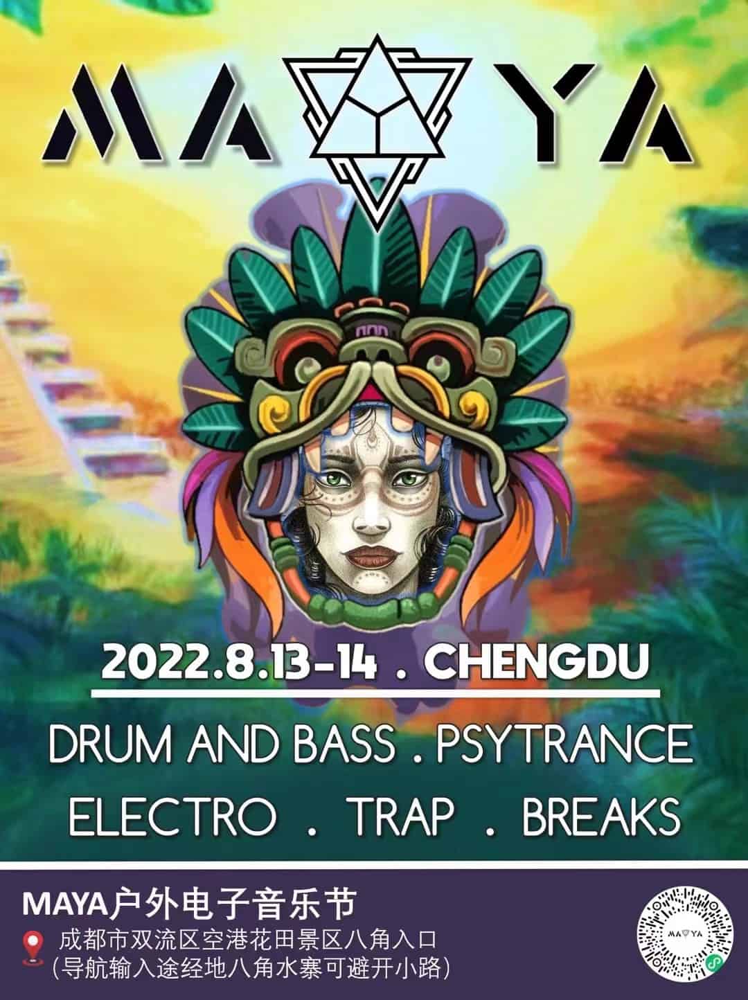 Chengdu International School (CDIS) | Chengdu-Expat.com