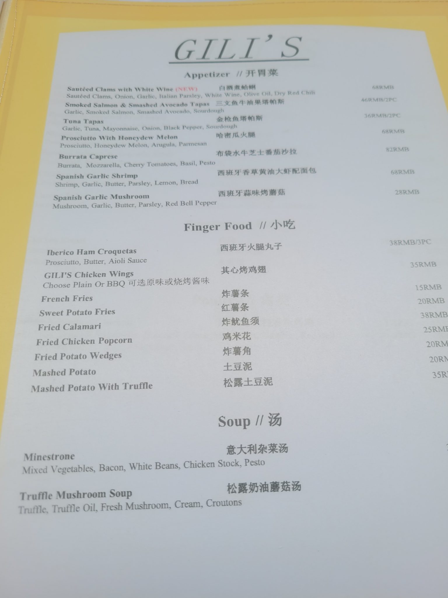 GILI'S Restaurant and Bar [Tongzilin] | Chengdu-Expat.com