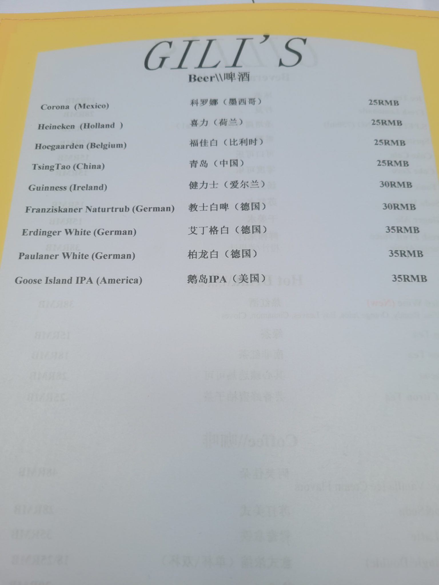 GILI'S Restaurant and Bar [Tongzilin] | Chengdu-Expat.com