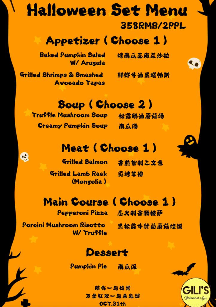 2022 Halloween Events in Chengdu Overview | Chengdu-Expat.com