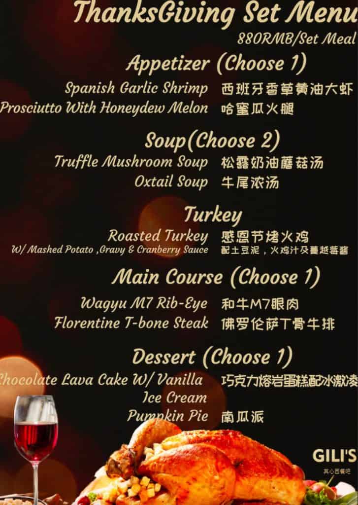 2022 Chengdu Thanksgiving Events - Chengdu Expat | Chengdu-Expat.com
