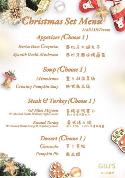 2022 Chengdu Christmas Events | Chengdu-Expat.com