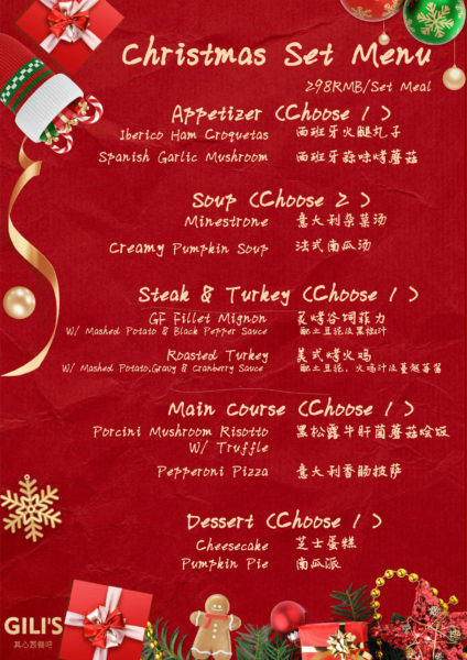 2022 Chengdu Christmas Events | Chengdu-Expat.com