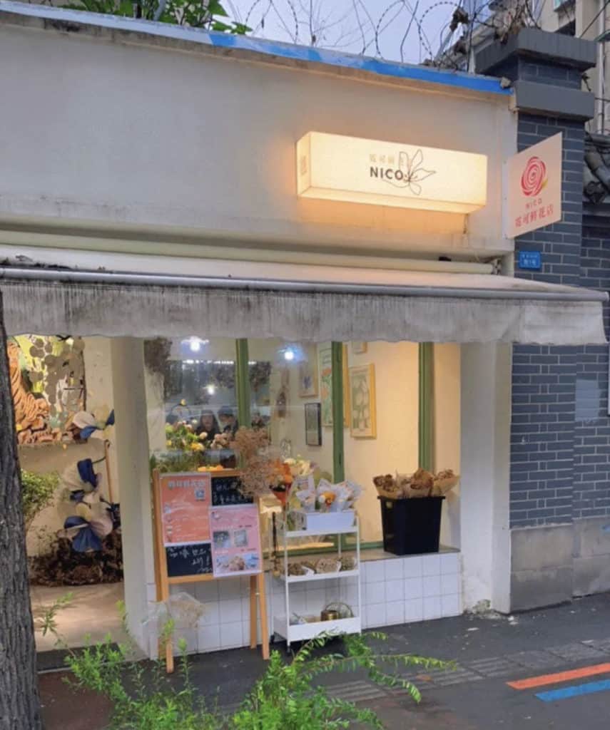 NICO Flower Shop 霓可鲜花店 - Chengdu Expat | Chengdu-Expat.com