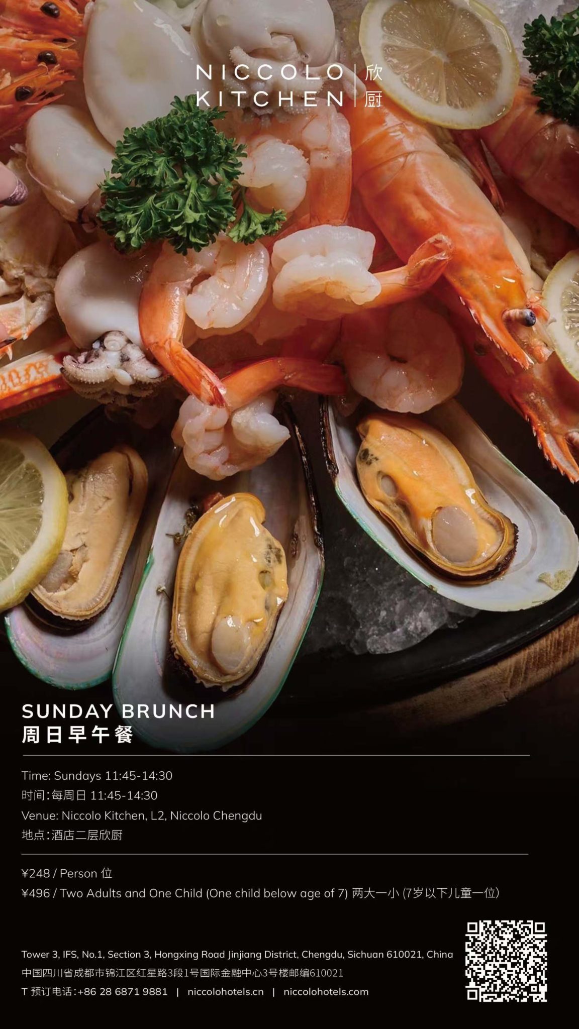 Where to Brunch in Chengdu | Chengdu-Expat.com