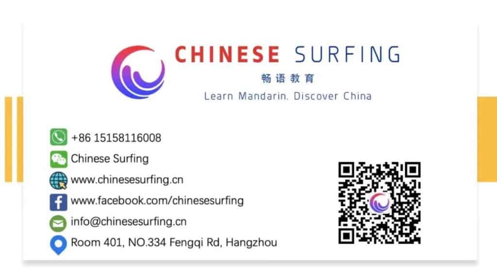 7 Super Words | Beginner Chinese Course | Chengdu-Expat.com