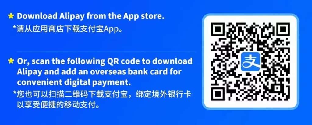 HOW to Sync your Foreign Bank Card to Alipay | Chengdu-Expat.com