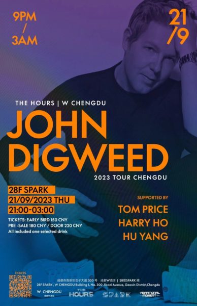 W Hotel Chengdu | Chengdu-Expat.com