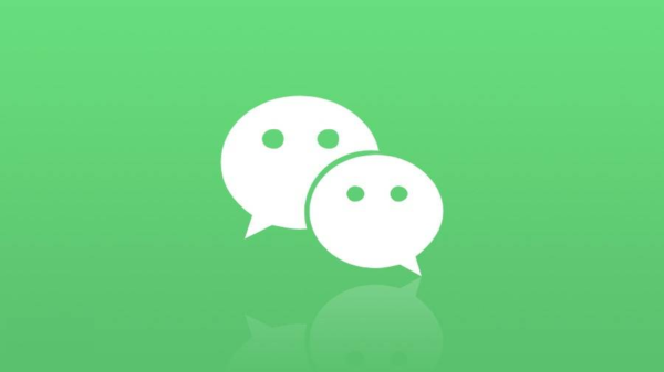 6 NEW Cool WeChat Features (July 2023) - Chengdu Expat | Chengdu-Expat.com