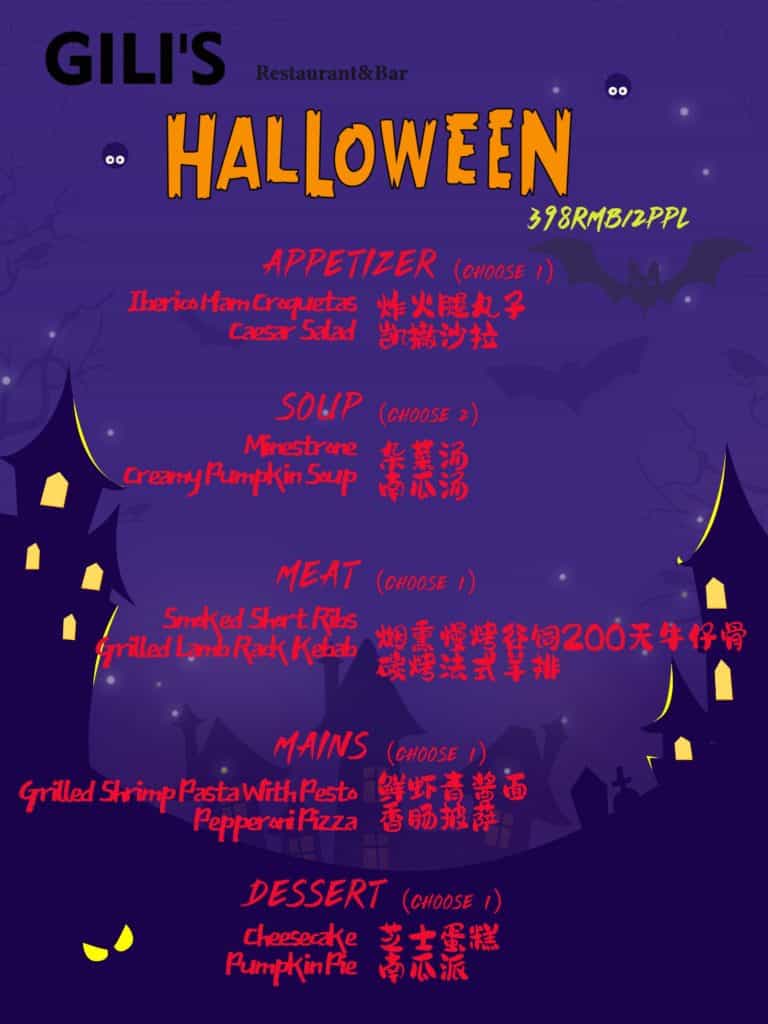 2023 Halloween Events in Chengdu Overview | Chengdu-Expat.com