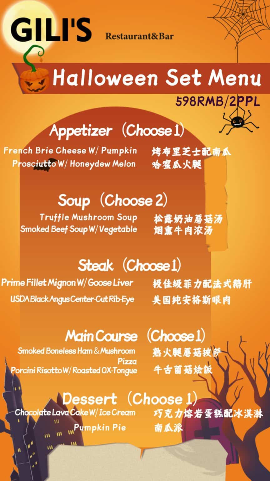 2023 Halloween Events in Chengdu Overview | Chengdu-Expat.com
