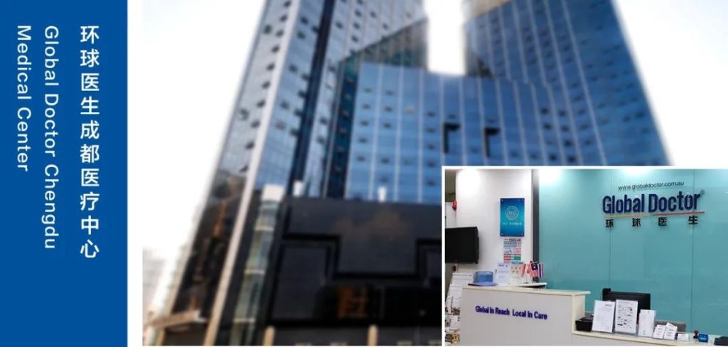 International Healthcare You Can Trust in Chengdu | Chengdu-Expat.com