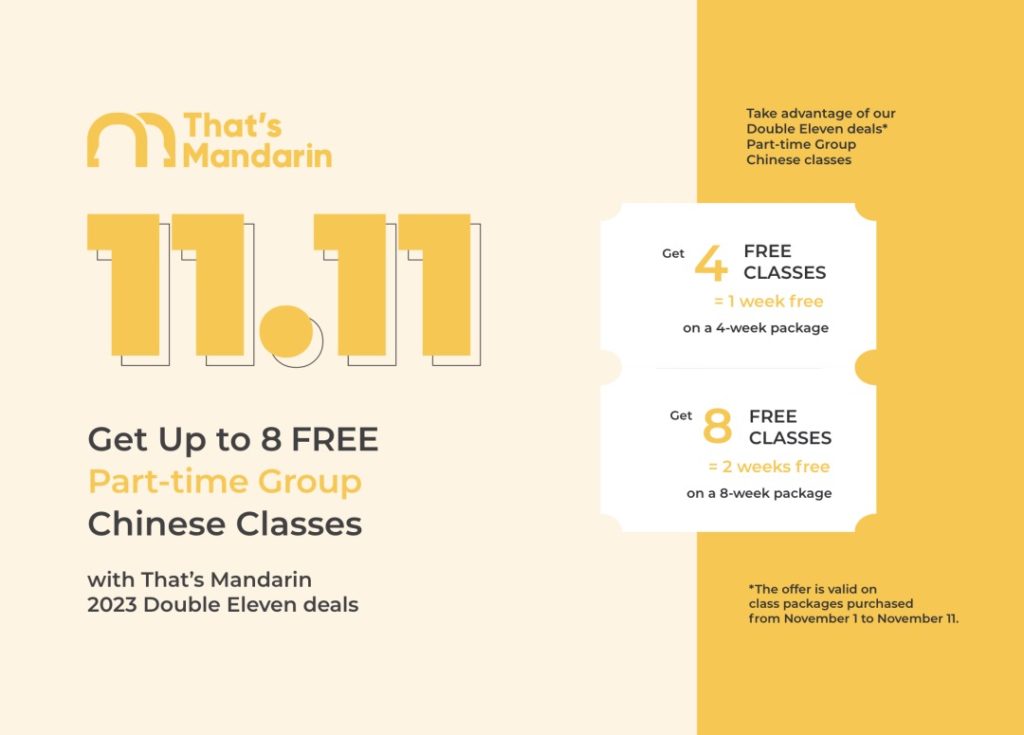 Save Up to 20% on Your Chinese Classes with That's Mandarin| Chengdu ...