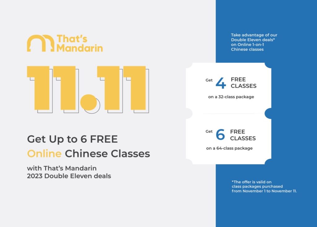 Save Up to 20% on Your Chinese Classes with That's Mandarin| Chengdu ...