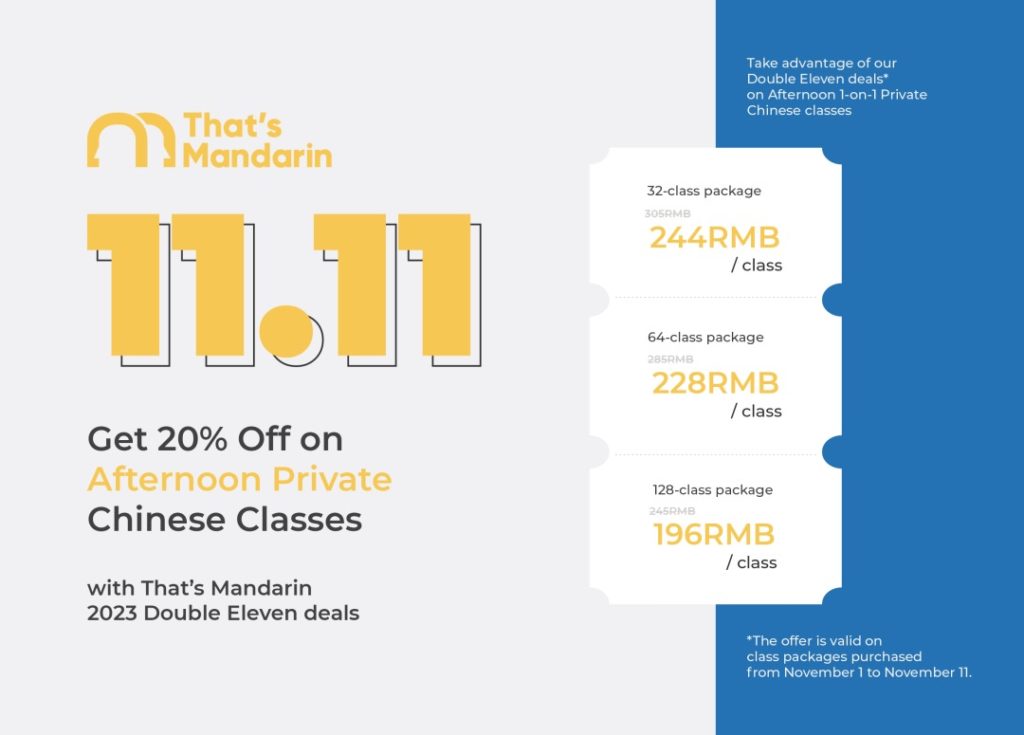 Save Up to 20% on Your Chinese Classes with That's Mandarin| Chengdu ...