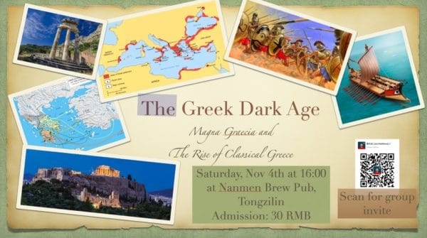 Nov. 4: 'The Greek Dark Age' Anthropology Class | Chengdu-Expat.com