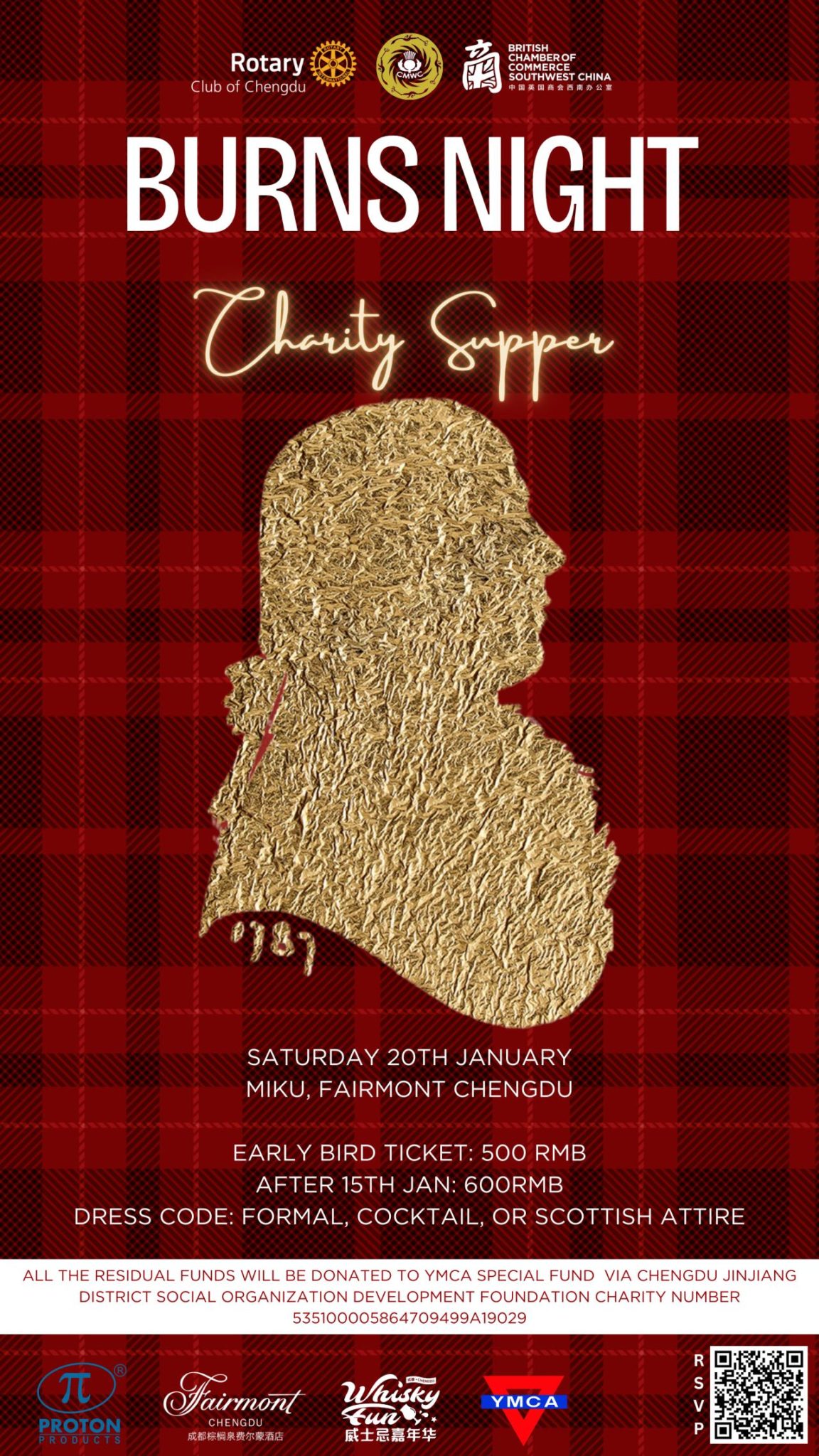 Jan. 20: Annual Charity Burns Night Supper 202 | Chengdu-Expat.com