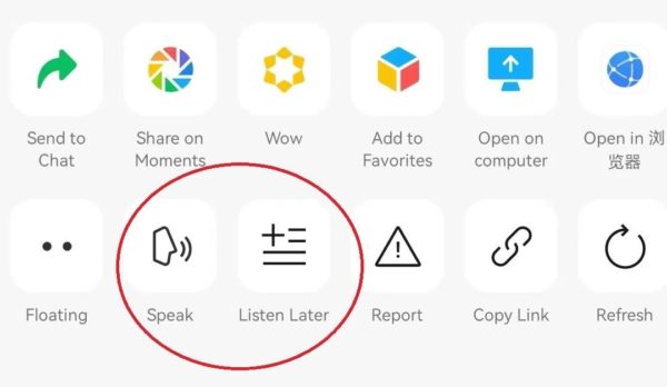 WeChat: The Hidden Features and Tricks | Chengdu-Expat.com [2020]