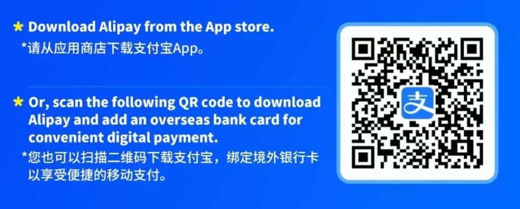 Guide to Taking Chengdu Metro and Bus with Alipay | Chengdu-Expat.com