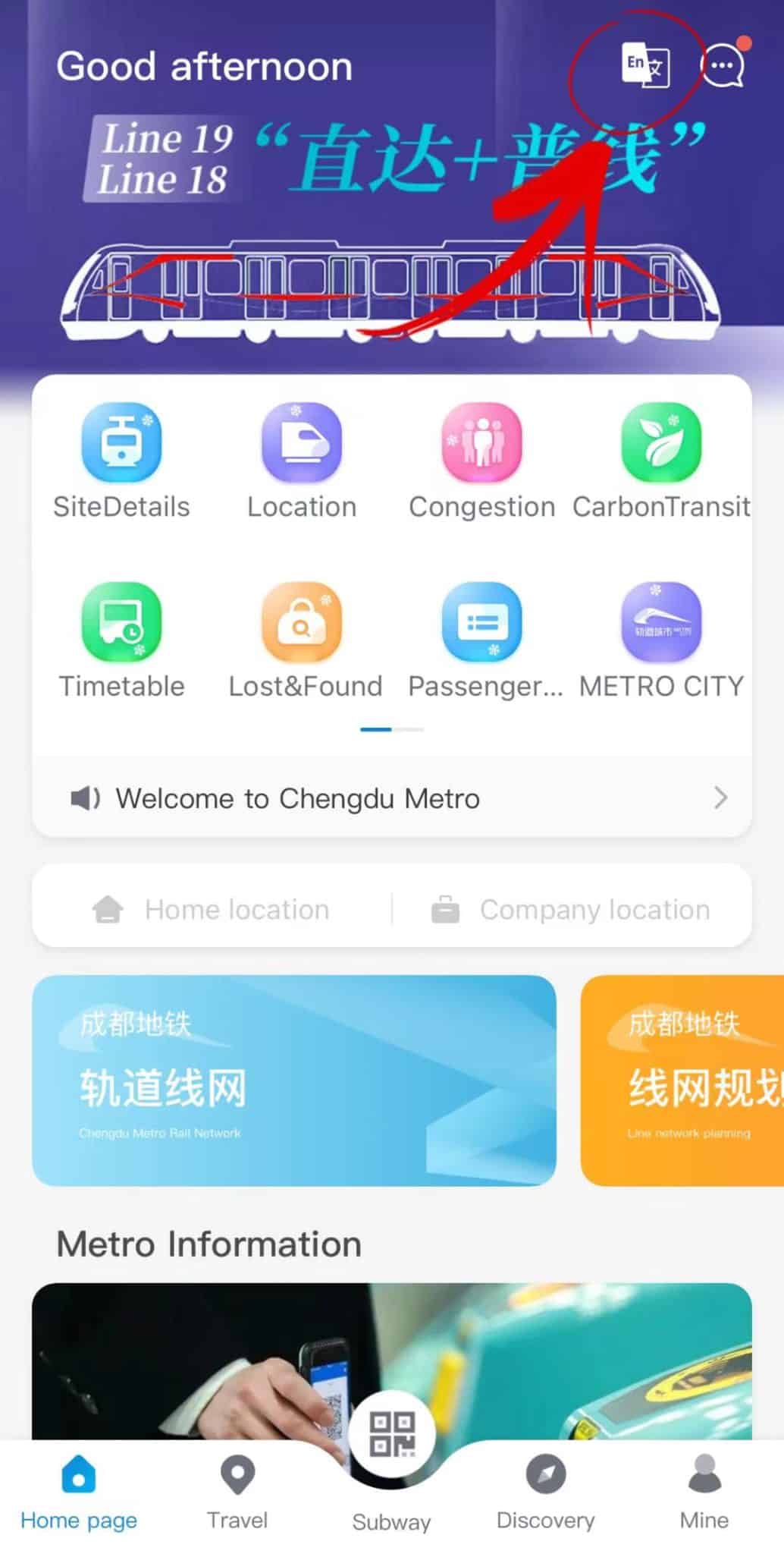 Guide to Taking Chengdu Metro and Bus with Alipay | Chengdu-Expat.com