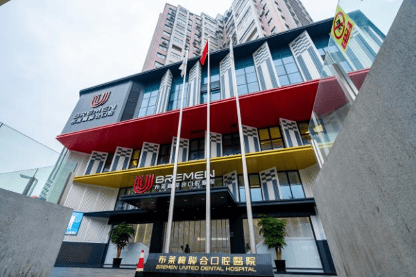 Clinics, Hospitals and Healthcare in Chengdu | Chengdu-Expat.com