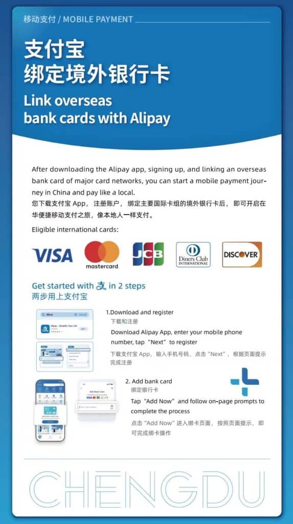 Guide to Payment Services for Foreigners in Chengdu| Chengdu-Expat.com