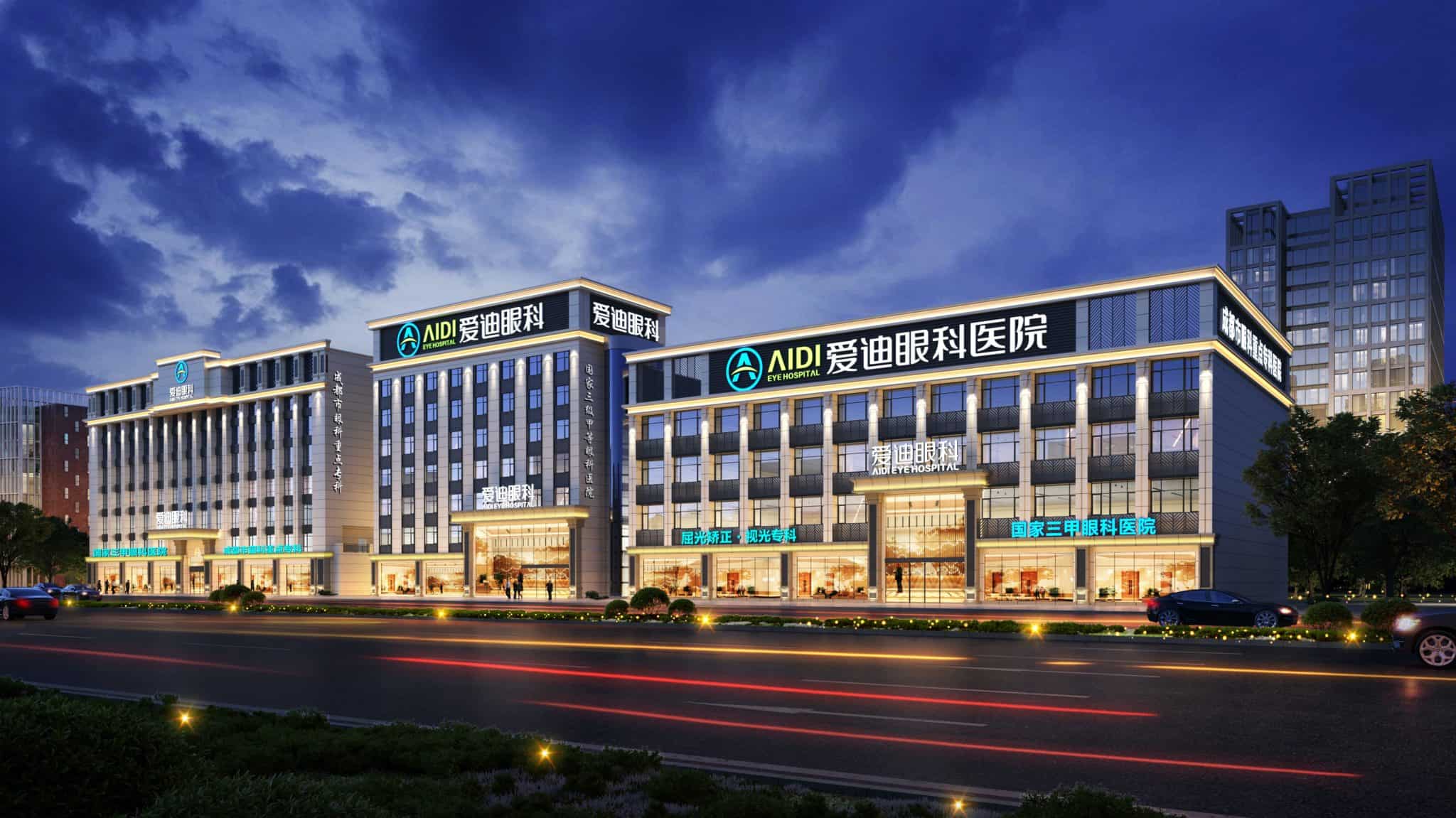 Huaxi Hospital 四川大学华西医院 | Chengdu-Expat.com