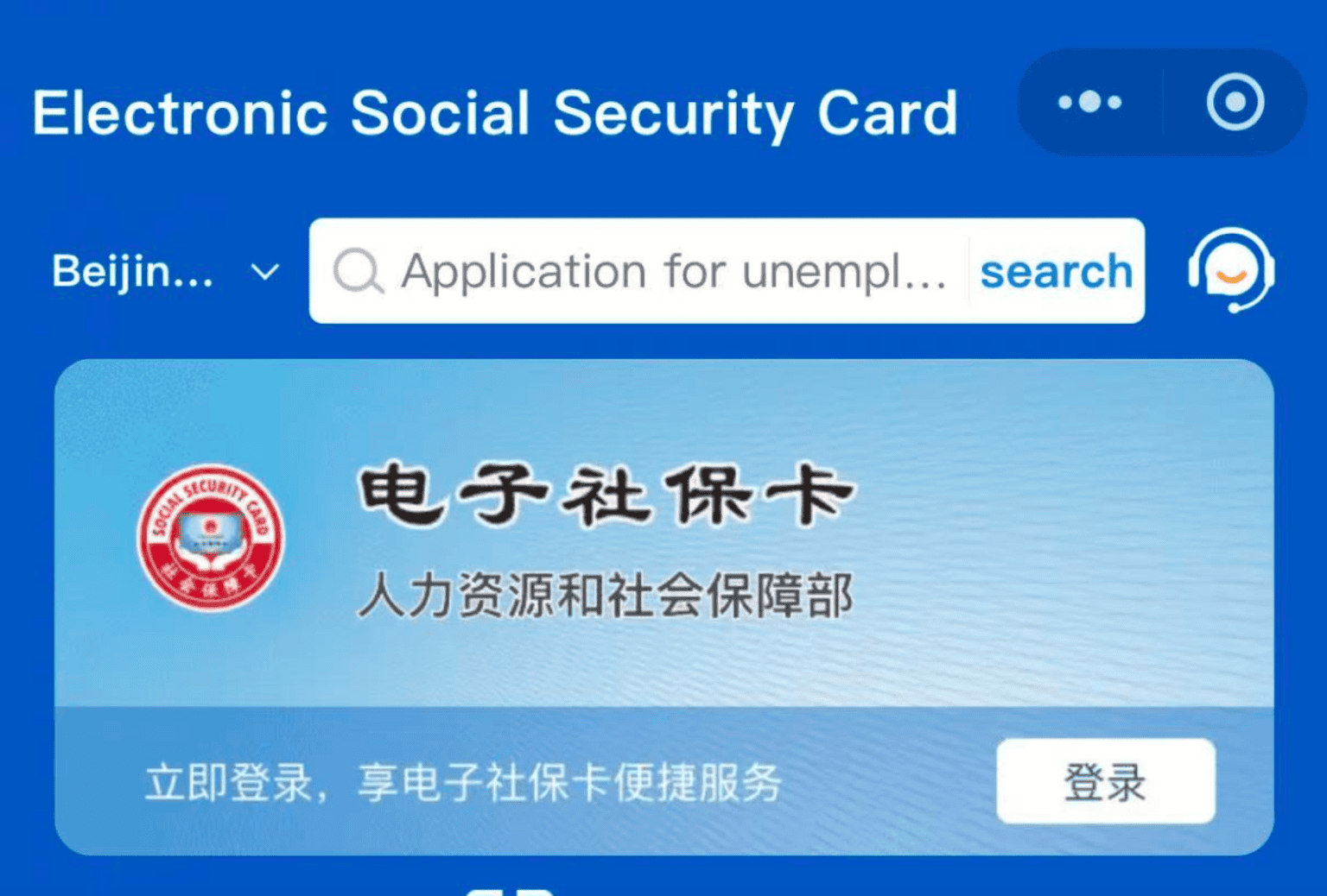 China: Physical Work Permit Will Be Replaced | Chengdu-Expat.com