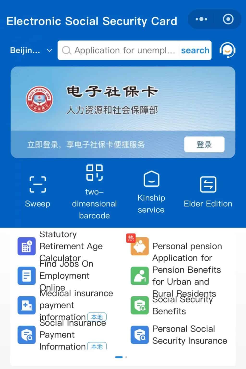 China: Physical Work Permit Will Be Replaced | Chengdu-Expat.com