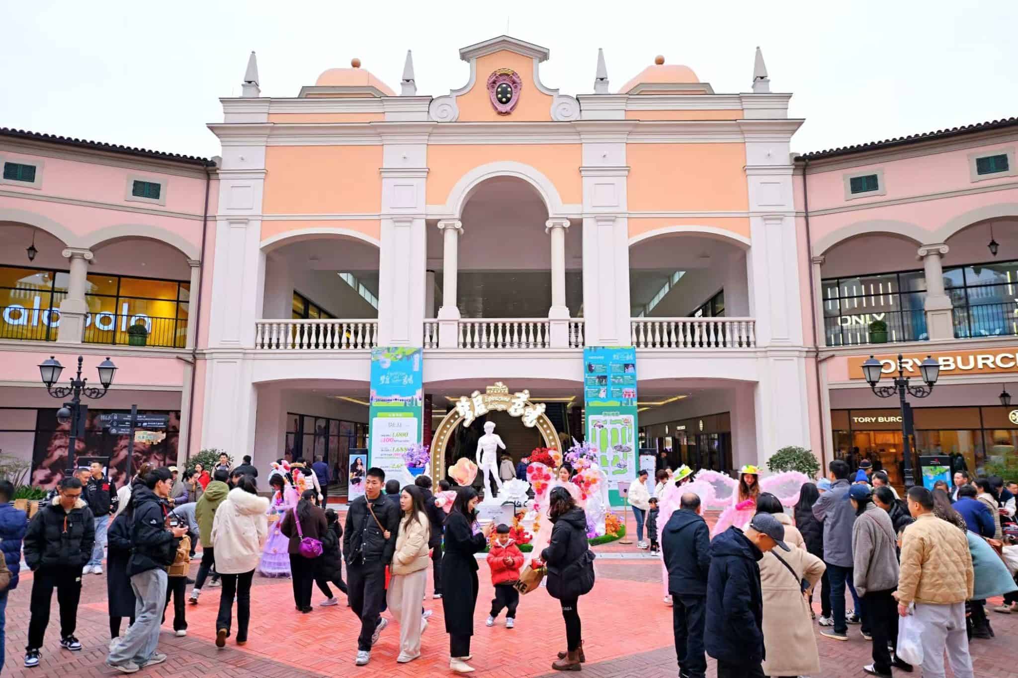 Top Outlet Shopping Centers in Chengdu - | Chengdu-Expat.com