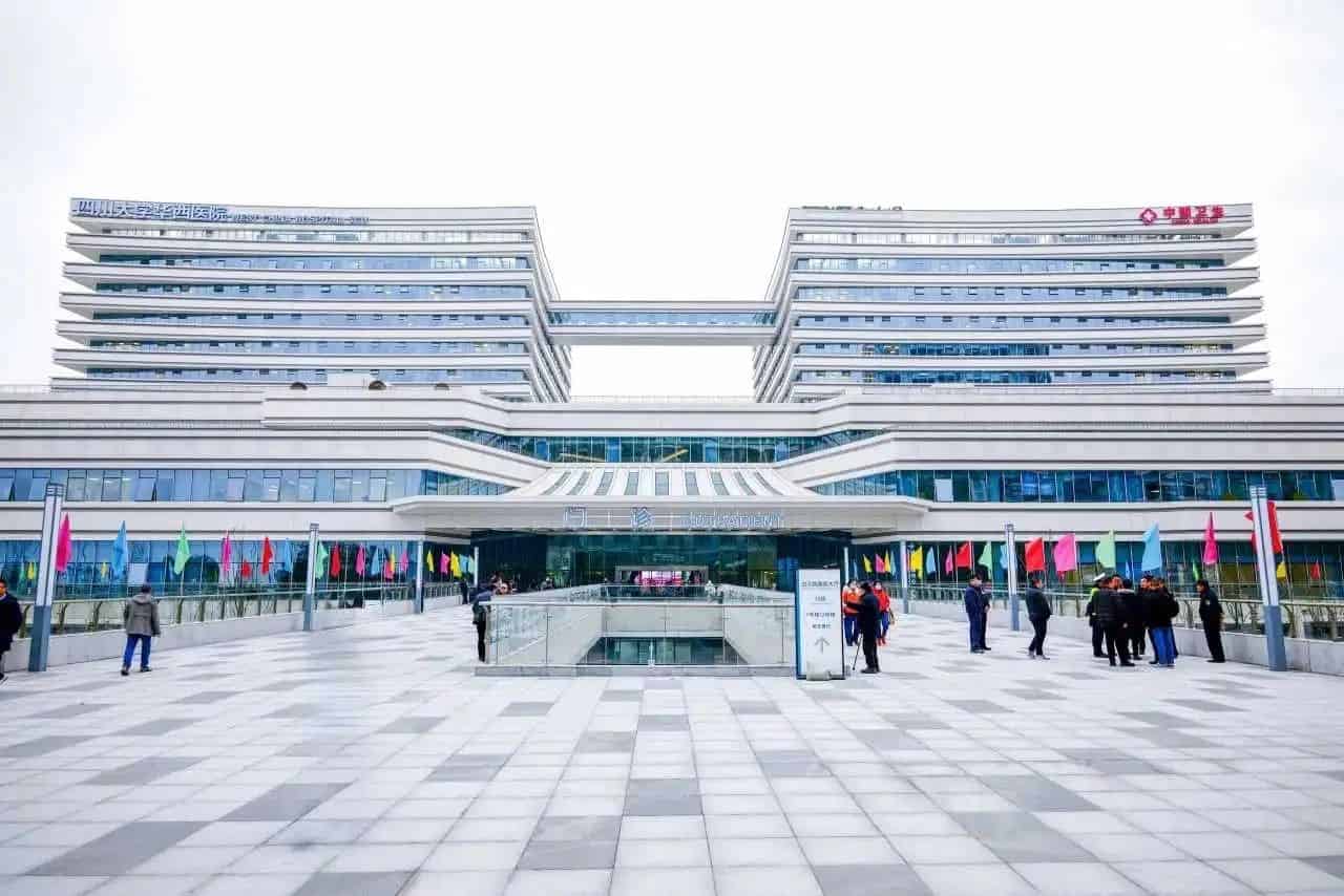 West China Hospital of Sichuan University (Jinjiang) | Chengdu-Expat.com