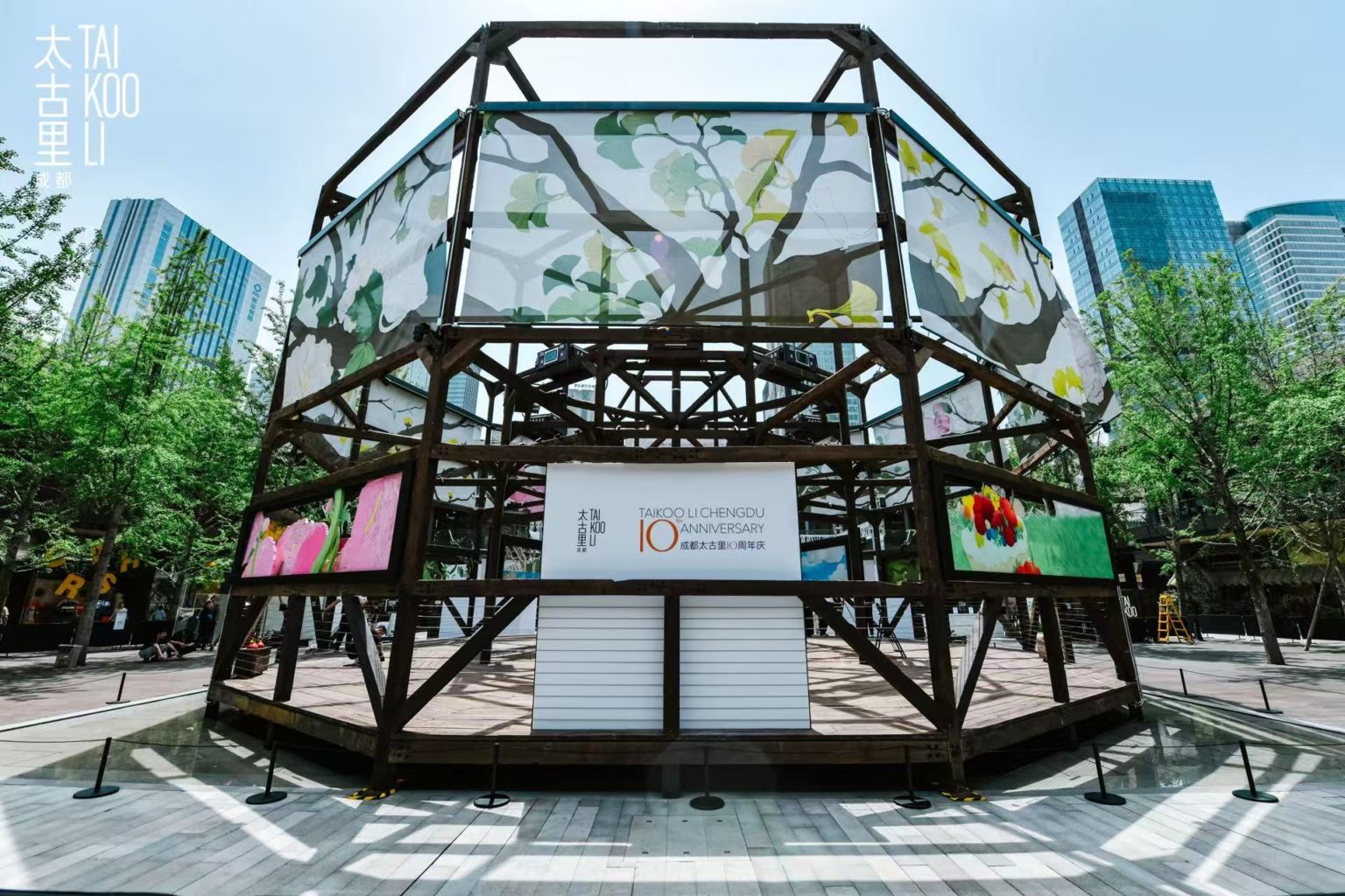 TaiKoo Li Chengdu Turns Ten | Chengdu-Expat.com