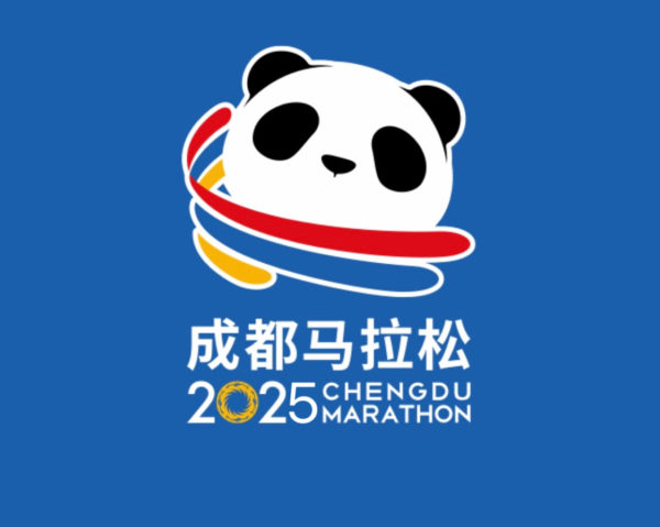 MoCA Contemporary Art Museum 成都当代美术馆 - Chengdu Expat | Chengdu-Expat.com