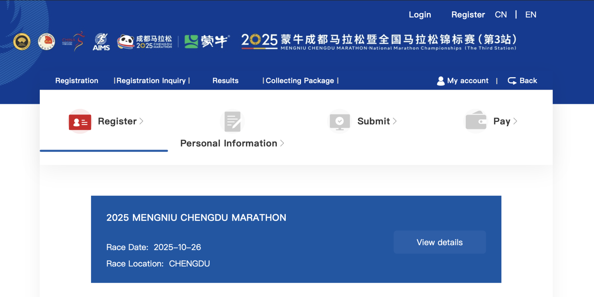 2025 Chengdu Marathon | Chengdu-Expat.com