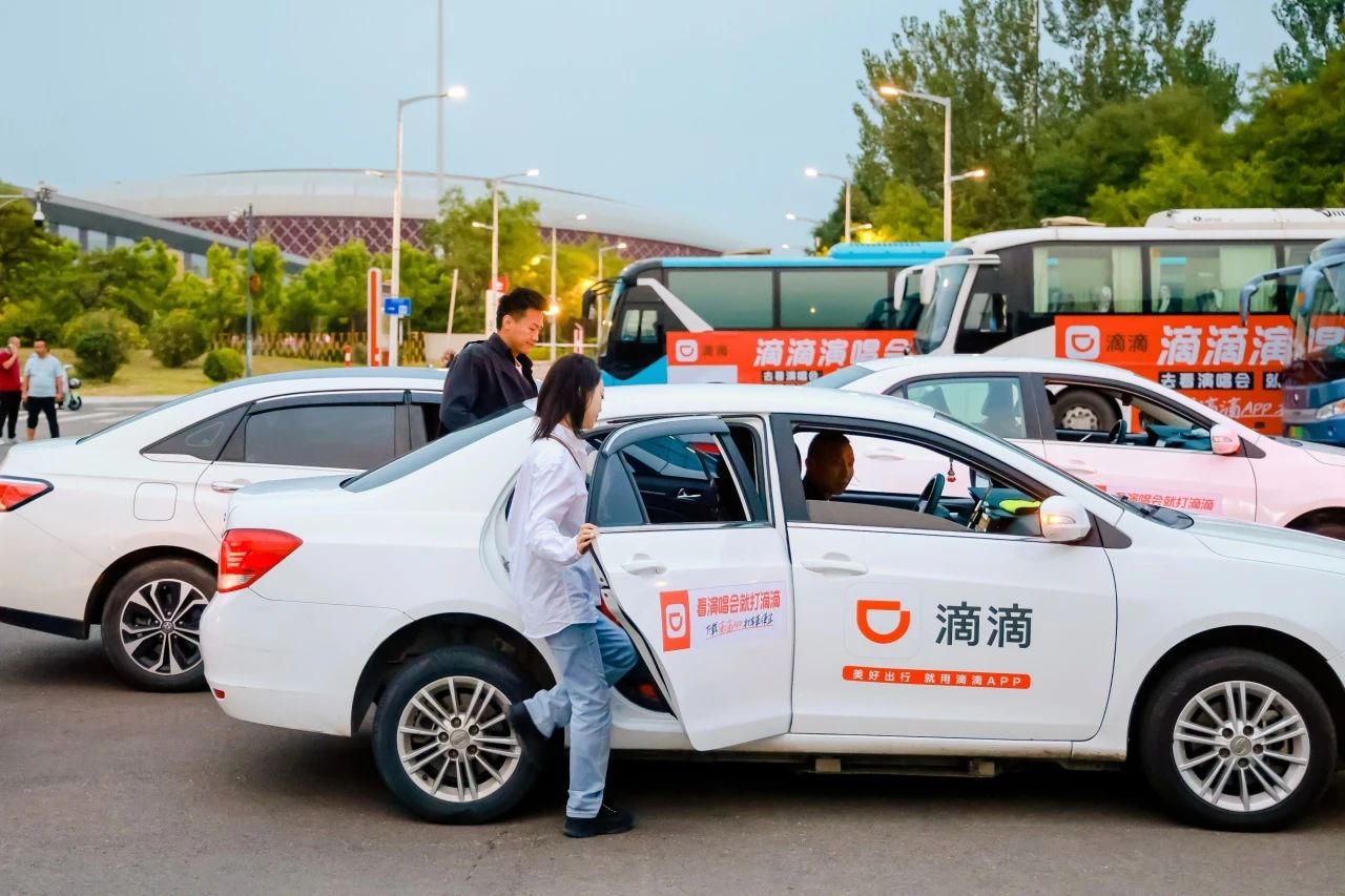 How to Use Didi (Chinese Uber) in China? | Chengdu-Expat.com