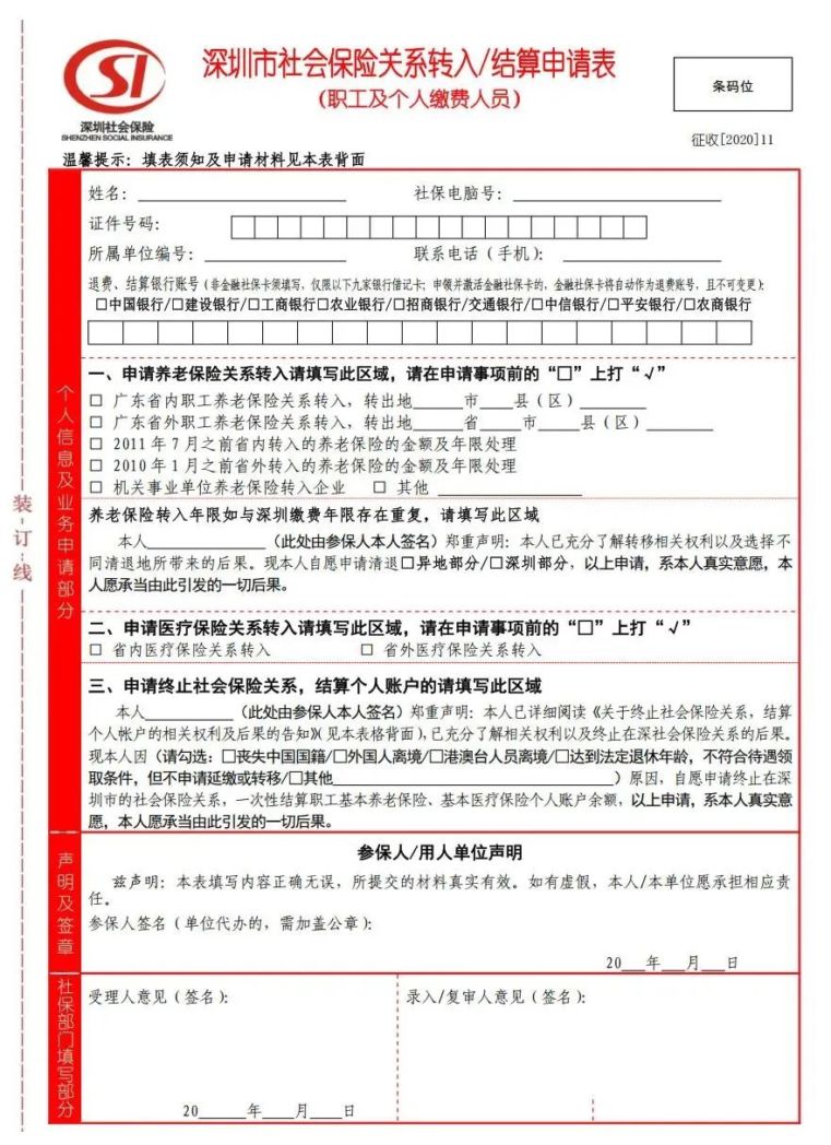 The 2025 Essential Checklist for Expats Leaving China for Good ...
