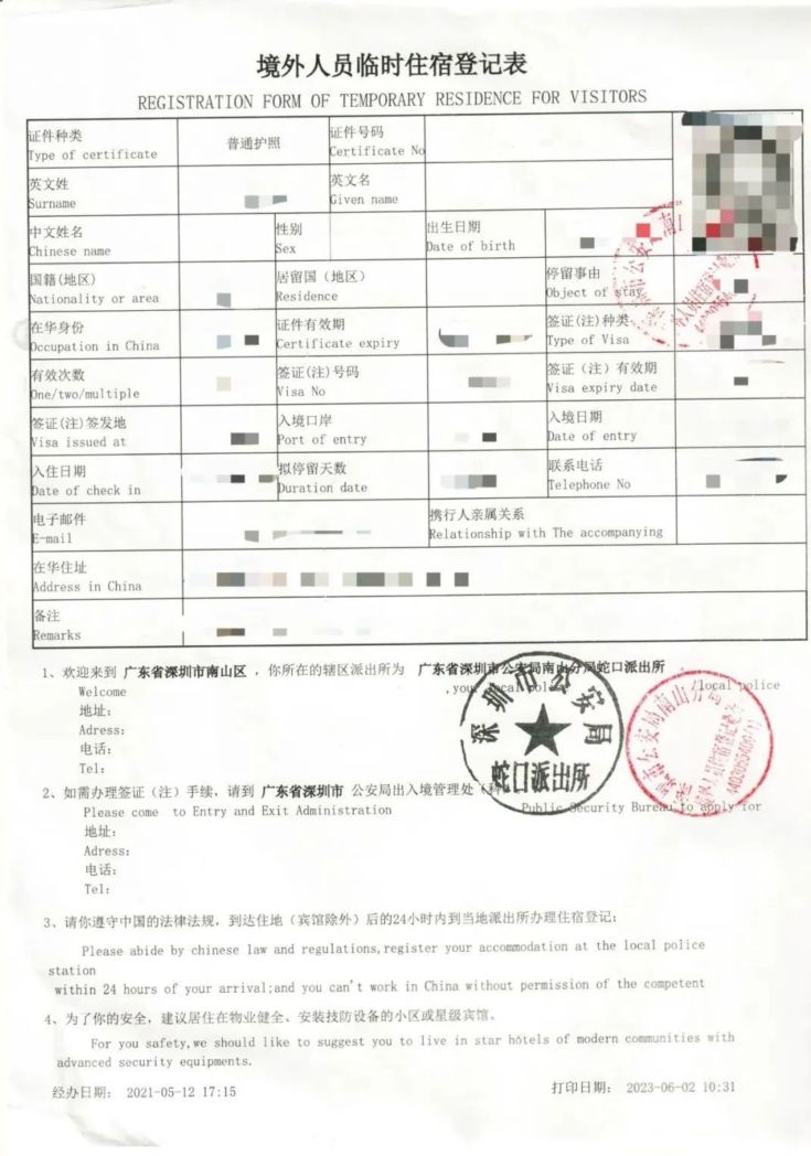 The 2025 Essential Checklist for Expats Leaving China for Good ...