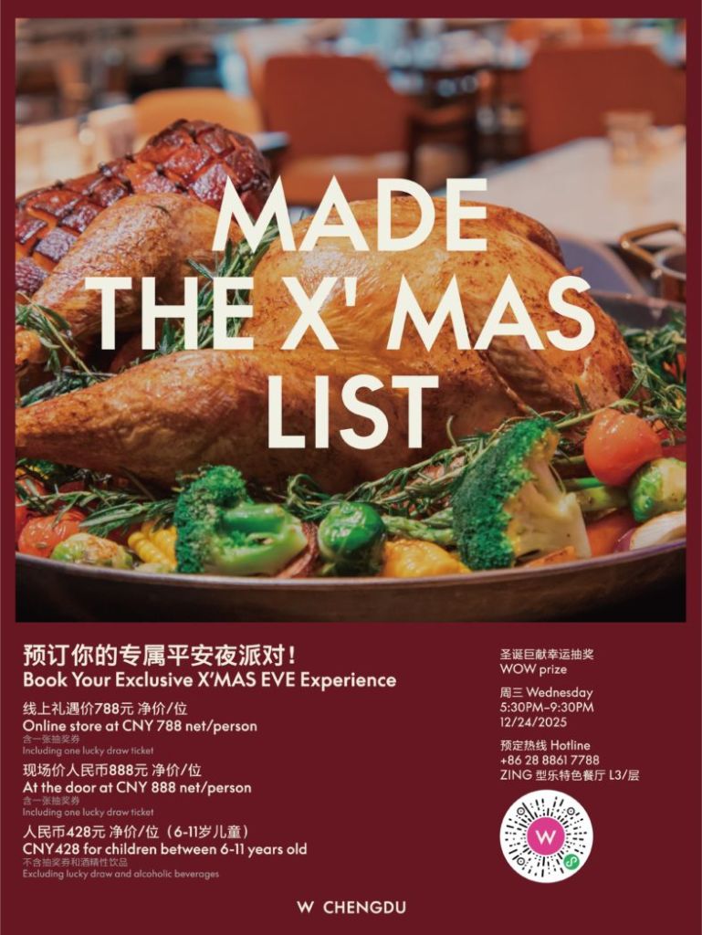 2025 Chengdu Christmas Events | Chengdu-Expat.com