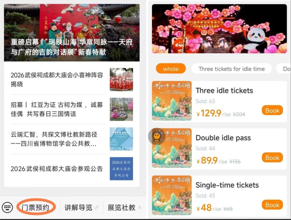 2026 Lantern Festivals In & Around Chengdu | Chengdu-Expat.com